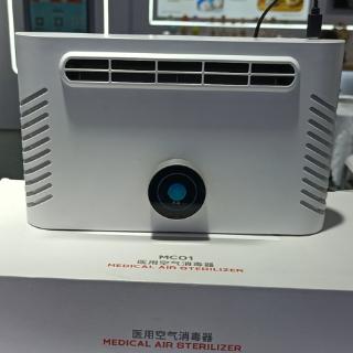 China MC01 Medical Air Sterilizer Breathe Easy and Quietly with Less than 50 dB Noise Level for sale