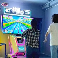 China Coin Operated Motion Sensor Game Machine Prize Redemption For Children Playgrounds for sale