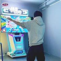 China Sensor Interactive Motion Game Machine Lottery System For Malls And Cinemas for sale