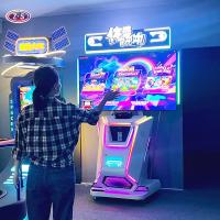 China All in One Motion Sensor Game Coin-Operated Machine Hassle Free Setup and Operation for sale