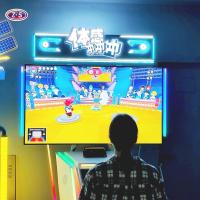 China Motion Sensing Interactive Game High Precision Motion Response for Holiday Resorts for sale