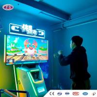 China Interactive Generate Revenue Motion Sensor Game Machine Custom Coupon Rewards for sale