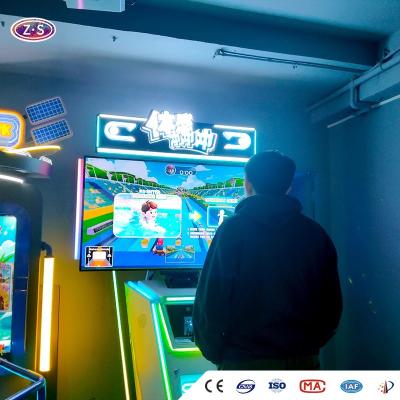 China Coin Operated Motion Sensor Game Machine with Built In Prize Lottery System for sale