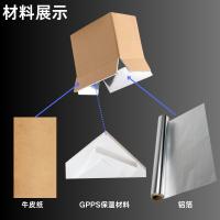 China Wholesale Biodegradable Large Foam Cooler Insulated Carton Box with Styrofoam for Seafood Box Type Folder for sale