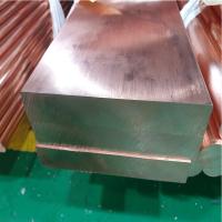 China Pure Brass Plate Red Copper Sheet C10200 C10300 T1 T3 for sale