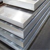 China AISI 5mm 1000 Series Aluminum Plate HO H12 H14 H16 H18 H19 for sale