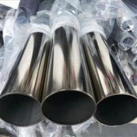 China Custom 316 Stainless Steel Welded Pipe Sanitary Piping for sale