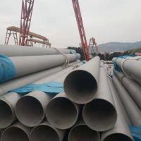 China API stainless steel welded pipe for seamless steel pipe in oil and gas medium for sale