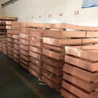 China C12200 Pure Red Copper Plate Sheet 2mm Thick Bronze Plates for sale