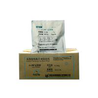 China Industry-Specific Sensitive X-Ray Film Developer and Fixer  CTGG30313 for sale