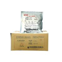 China 2*20L Compounding Quantity NDT Film X-Ray Fixer And Developer OEM Customized Support for sale