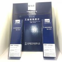China Industrial X-ray Flaw Detection Film Lucky L7 Type 80*300mm Customized by OEM Support for sale