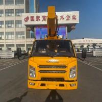 China 21m High Altitude Operation Truck Aerial Platform Truck Mounted Crane Vehicle for Work for sale