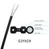China FTTH Optical Fiber Cable GJYXCH 2 Core Single Mode Drop Cable Figure 8 Shape for sale