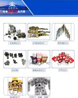China Komatsu 10PE1N Engine Oil Pump 6207-51-1201 for Hitachi EX200-5 Excavator for sale
