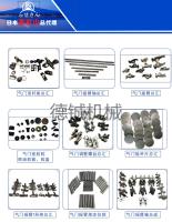 China Mitsubishi Engine Pushrods and Rocker Arms for S6K S4K 320B 320C Excavator 8x275mm for sale