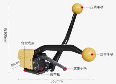China A333 Manual Buckle Free Steel Strapping Machine Tool for sale