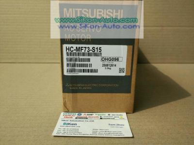 China FAST SHIPPING Mitsubishi HC-MF73-S15 NEW HCMF73S15 HC-MF73 motor Mitsubishi Make for sale