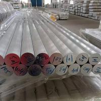 China Aluminum Bar 6000 Series  6061 7075 round bar 	6063 aluminum bar for sale