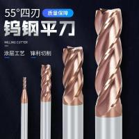 China 1 Inch 2 Inch Square End Mill / High Speed Steel Milling Cutters General Processing for sale