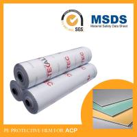China Removable Black White Paint Guard Film 0.05mm Plastic Protection for Cars for sale
