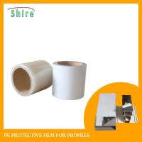 China PVC Protective Film for Aluminum Extrusion Profile Anti Scratch Waterproof 2100mm Width for sale