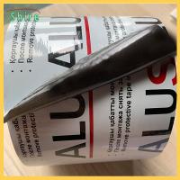 China LOGO Customized temporary Protective Film PE Self Adhesive Protective Coil for sale