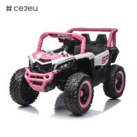 China CJ-WN-A1 Kids Electric UTV Ride-On Car 12V 2-Seater with Remote Control and MP3 for sale