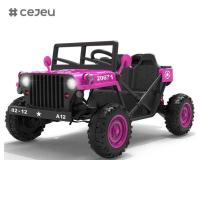 China Children Electric Ride on Car 12V 4 Wheeler with Swing Function Music for Ages 2-7 for sale