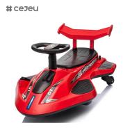 China CJ-WH603 550#*1& 12V 4.5AH*1 Factory Direct Sales Customized Electric Swing Kids Toy Outdoor Plastic Ride-on Swing Car with Pedal and Wheel for Baby En71 Ce for sale