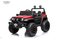 China Two Motors Swing Children Electrical Car With Remote Control for sale