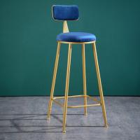China Modern Velvet Bar Stool with Metal Frame 44x44cm Height 45/65/75cm for Kitchen Restaurant for sale