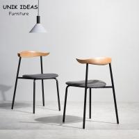 China Nordic Solid Wood Cow Horn Chair 41x47x78cm PU Leather Metal Dining Side Chair for sale
