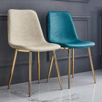China Minimalist Metal Frame Dining Chair 120x45x105cm Bistro Cafe Style Furniture for sale