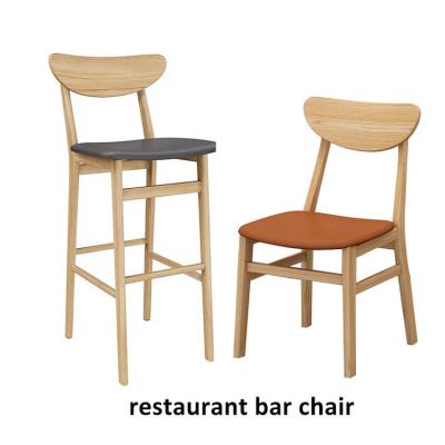 China Solid Wood Restaurant Bar Chair Modern Minimalism Upholstered Comfort Customizable Size Color Material for sale