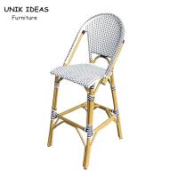 China Commercial Rattan Bar Stool Counter Height Chair Outdoor Bistro Cafe 75cm for sale