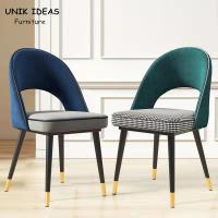 China Green Velvet Upholstered Dining Chair Set of 2 Metal Frame 50x48x78 cm Custom Color for sale