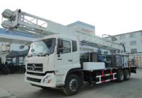 China Versatile Water Well Drill Rig Dth Deep Hole 300m 300df Truck Mounted for sale