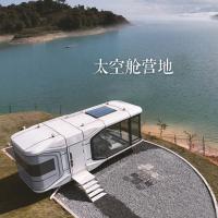 China Customizable Steel Container House Mobile Capsule Office Pod for Hotel Outdoor Living 20ft for sale