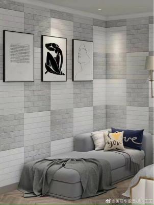 China Slotted Sound-Absorbing Board Polyester Fiber Decorative Acoustic Panels for sale