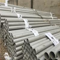 China Annealing Stainless Steel Pipe Tube 0.3mm 2B BA For Boiler for sale