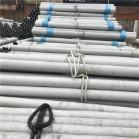 China Annealing Stainless Steel Pipe Tube 0.3mm 2B BA For Boiler for sale