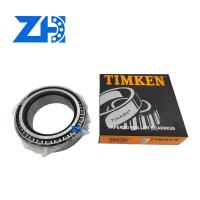 China HM220149/220110 Taper Roller Bearing P0-P5 Precision GCR15 Steel High Load Capacity for sale