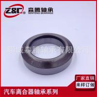 China RCT5582RU Clutch Bearing GCR15 Steel P0-P4 Precision for Manual Transmission for sale