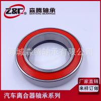 China RCT5582RU Clutch Bearing GCR15 Steel P0-P4 Precision for Manual Transmission for sale