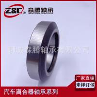 China RCT5582RU Clutch Bearing GCR15 Steel P0-P4 Precision for Manual Transmission for sale
