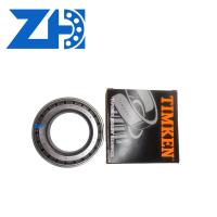 China JM511946-10 JM511946/10 Tapered Roller Bearing GCR15 Material P0 P6 P5 P4 Precision for sale
