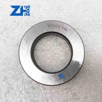 China ZH 81105TN Cylindrical Roller Bearing Chrome Steel P0 P6 P5 P4 High Load Capacity for sale