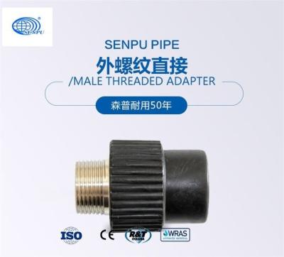 China Grooved Fittings for sale
