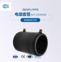 China Pipe Bushing Fitting for sale